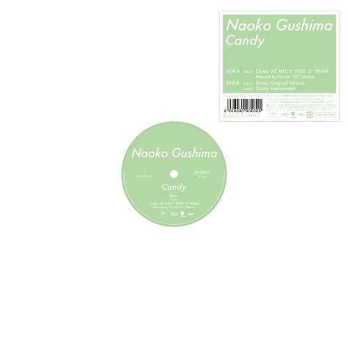 NAOKO GUSHIMA - Candy [Vinyl] | Paladin Vinyl